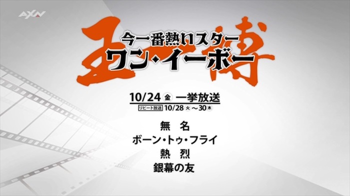 ワン・イーボー（王一博）短編『銀幕の友』、『無名』など4作品一挙放送‼｜Cinem＠rt記事一覧 | アジアをもっと好きになるカルチャーメディア